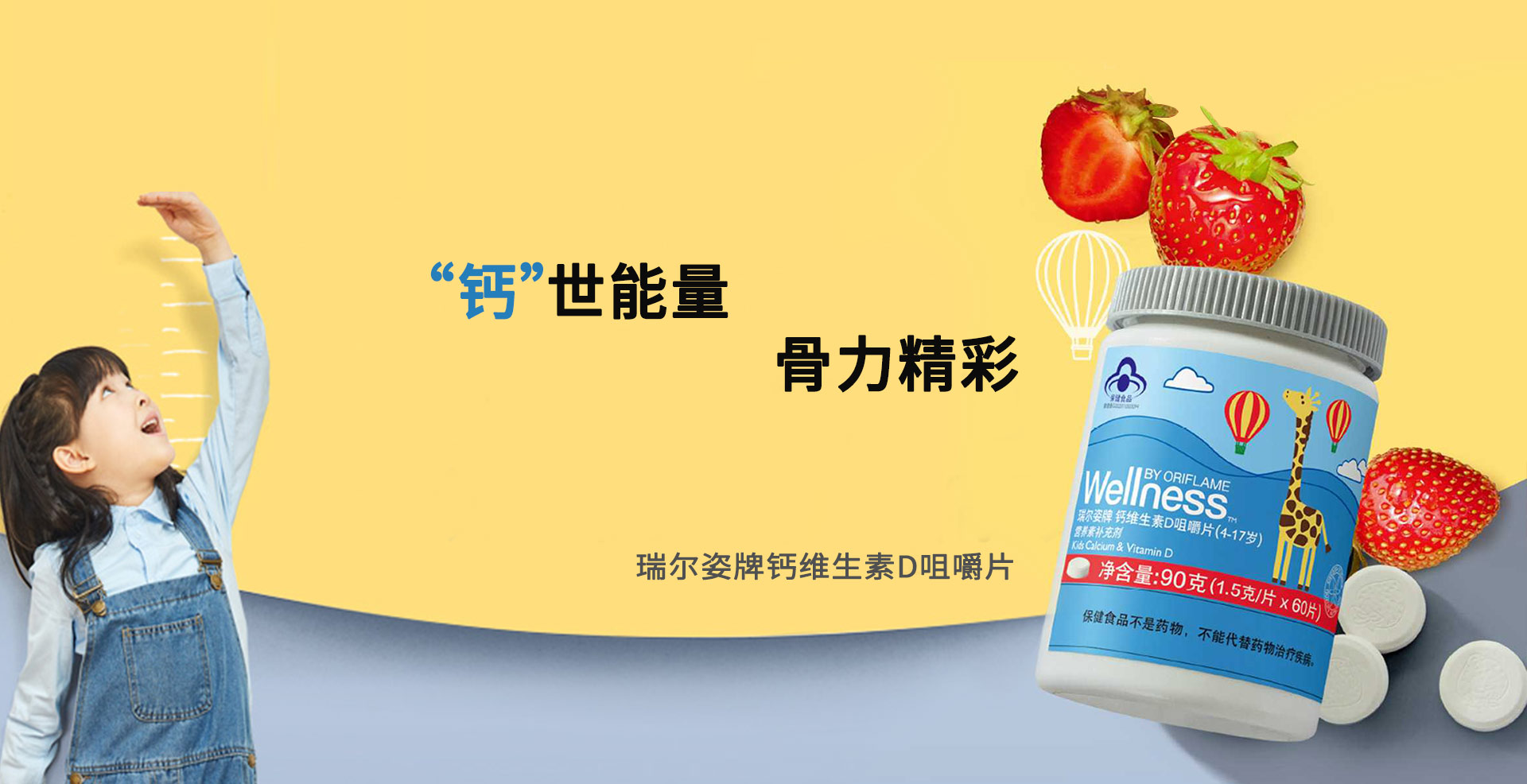 欧瑞莲化妆品-欧瑞莲代理-欧瑞莲营养品-欧瑞莲官网正品经销商李老师网站